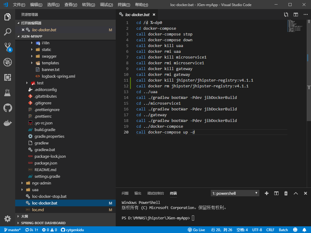 基于Spring Boot + AngularJS的ERP系统升级 | Cytgenkidu